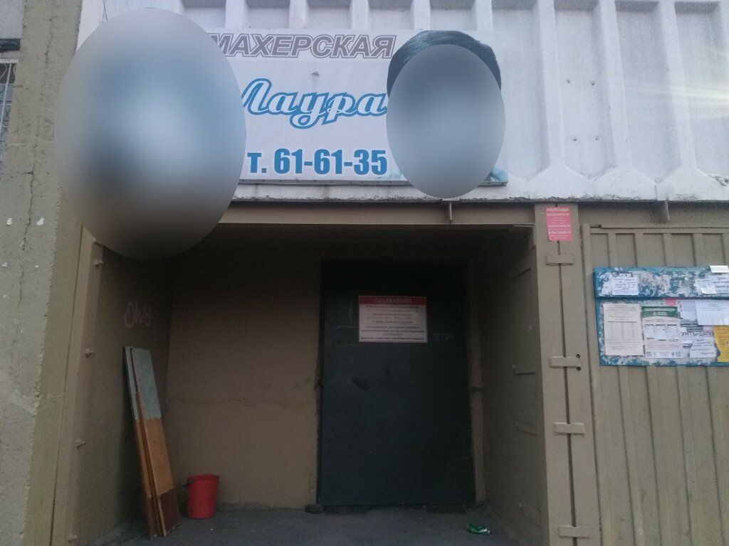 Kuaförler Лаура, Ulan‑Ude, foto