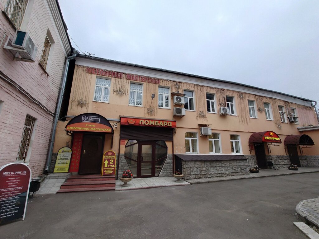 Elektronik ofis ekipmanları tamiri Copy service center, Vladimir, foto