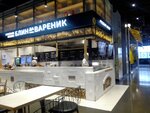 Блин да вареник (Savushkina Street No:141), kafe  Saint‑Petersburg'dan