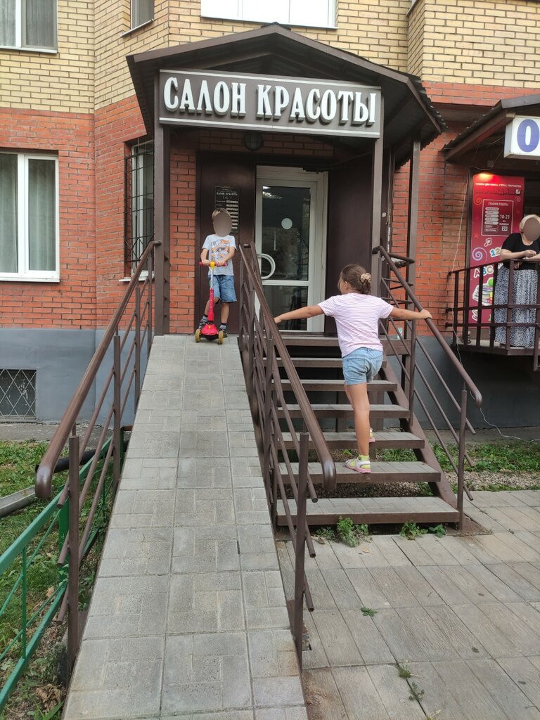 Güzellik salonu T and A, Balaşiha, foto