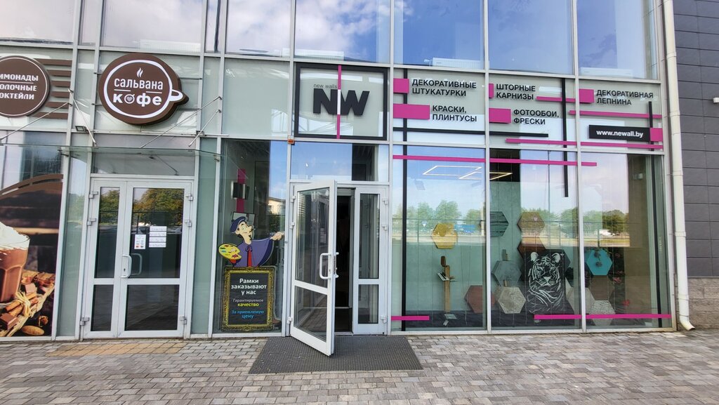Yapı mağazası Nova Color Belarus, Minsk, foto