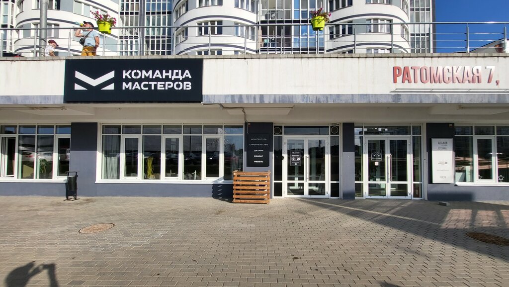 i̇ç mimarlık firmaları Команда-Мастеров, Minsk, foto