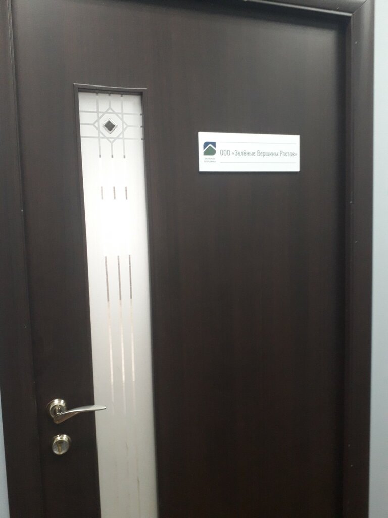 i̇nşaat firmaları Zelenyye vershiny Rostov, Rostov‑na‑Donu, foto