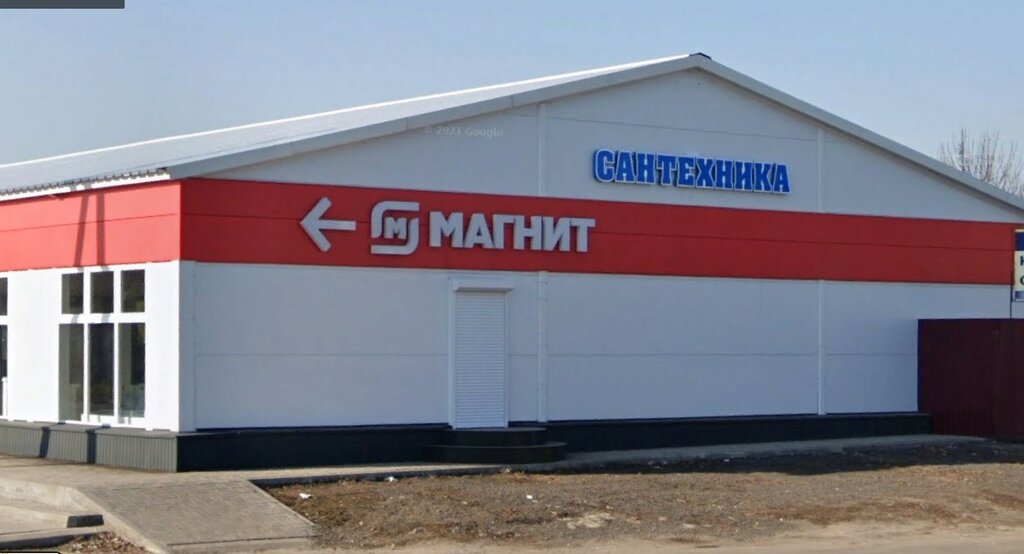 Banyo ve klozet mağazaları Сантехника, Rylsk, foto