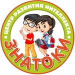 Znatoki Pifagorka (prospekt imeni Lenina No:79Б), çocuk gelişim merkezleri  Voljski'den