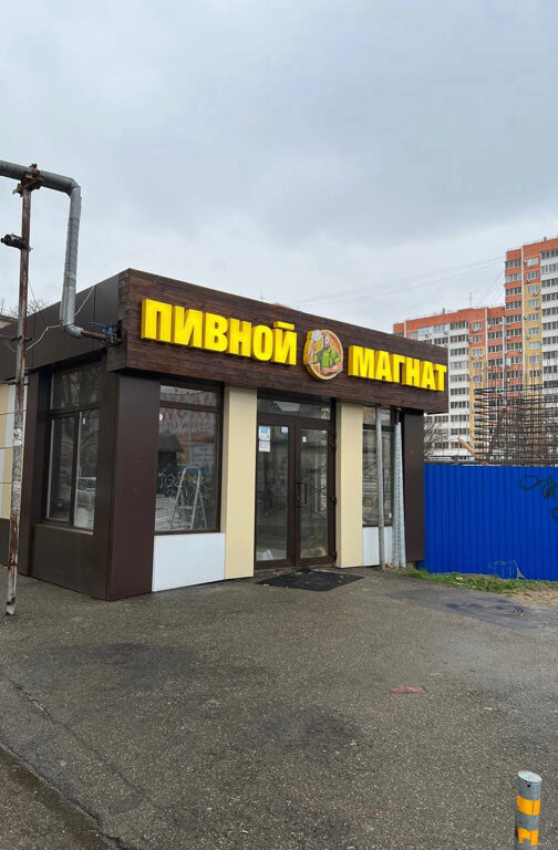 Kafe Pivnoy magnat, Krasnodar, foto