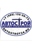 LLC Avtostroy (ulitsa Gorodok-17 No:вл7с17, Bolshie Vyazyomy Working Village), i̇nşaat ekipmanı kiralama  Moskova ve Moskovskaya oblastından