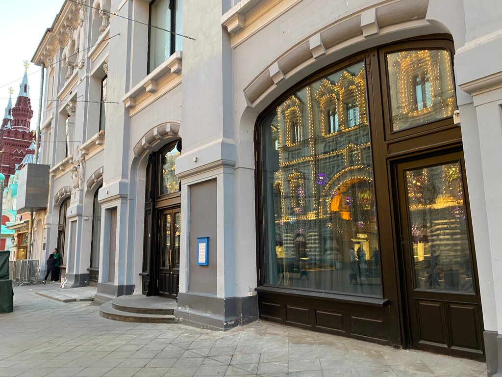 Restoran Zhar Ptica, Moskova, foto