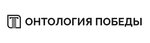 Ontologija pobedi (Deguninskaya Street No:1к2), hukuk büroları  Moskova'dan