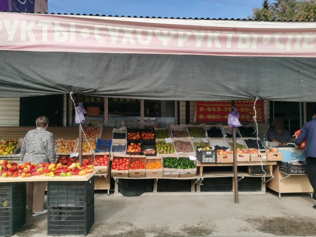 Manavlar Овощи и фрукты, Berdsk, foto