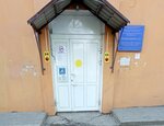 Poliklinika № 3, Krasnoyarskaya mezhrayonnaya bolnitsa № 5 (Glinki Street No:23), poliklinikler  Krasnoyarsk'tan