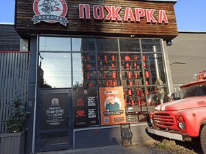Kus-kus (Leninskogo Komsomola Street No:42, Cheboksary), hazır yemek teslim servisleri  Cheboksary'den