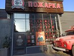 Kus-kus (Leninskogo Komsomola Street No:42), hazır yemek teslim servisleri  Cheboksary'den