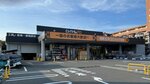 ロイヤルホームセンター 横浜四季の森 (Kanagawa Prefecture, Yokohama, Midori Ward), mobilya mağazaları  Yokohama'dan
