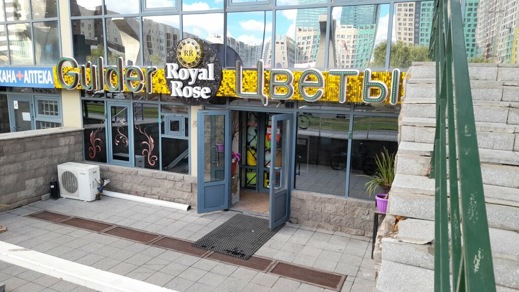 Çiçekçiler Royal Rose, Astana, foto