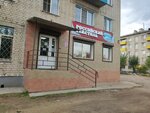 Российский текстиль (Gaydara Street No:5), giyim mağazası  Çita'dan