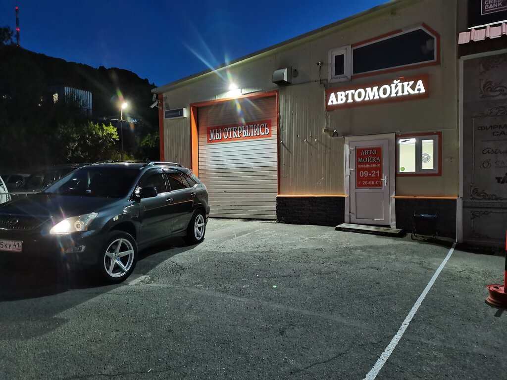 Otomobil servisi Avto-San, Petropavlovsk, foto
