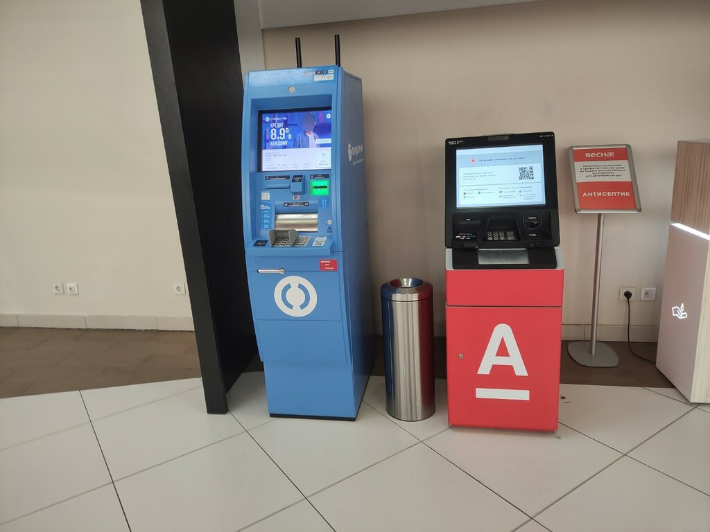 ATM'ler Alfa-Bank, Moskova ve Moskovskaya oblastı, foto