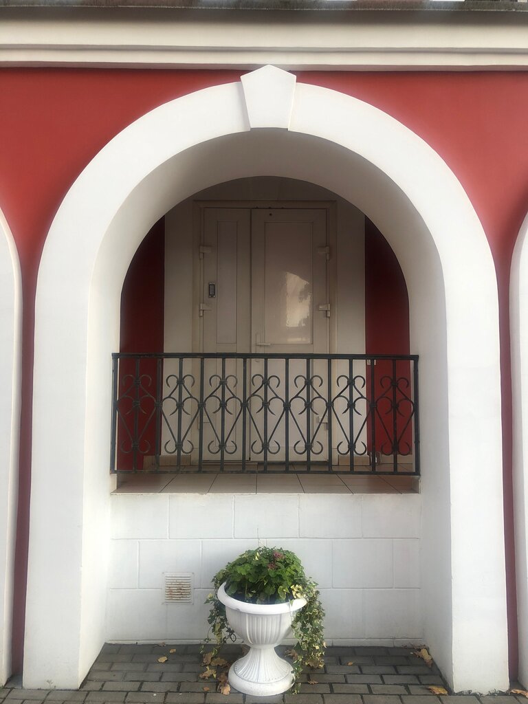 Dini kurslar Воскресная школа, Moskova, foto