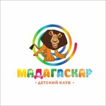 Madagaskar (Solnechnaya Street No:3), çocuklar için kutlama organizasyonları  Jukovski'den