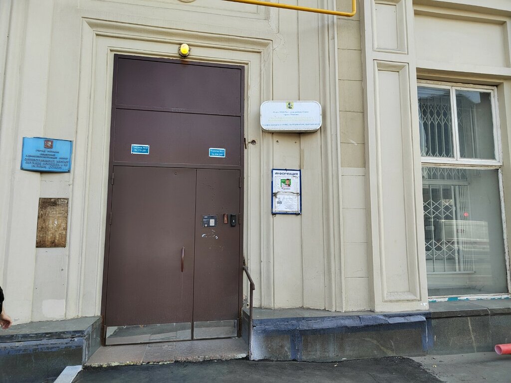 Polis merkezleri Uchastkovy punkt politsii, Moskova, foto
