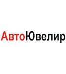 Autoyouvelir (Dorozhnaya street No:17Д), oto kaporta  Voronej'den