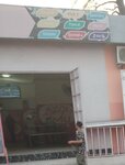 Pmu congo b (Brazzaville, Commune de Moungali, Rue Bankoua), oyun salonları  Brazzaville'den