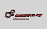 Авторазбор Лада (ulitsa Mira No:77), çıkma yedek parça  Beloreçensk'ten