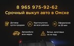 Avtovykup 55 (10 Let Oktyabrya Street No:180/10И), i̇kinci el araç  Omsk'tan