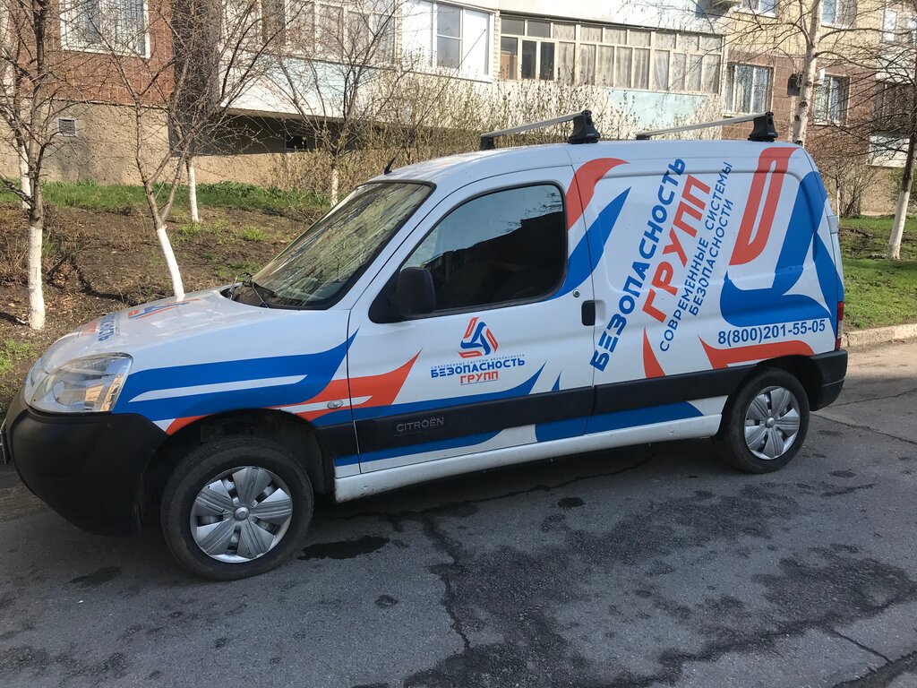 Yangın önleyici sistemler Безопасность Групп, Stariy Oskol, foto