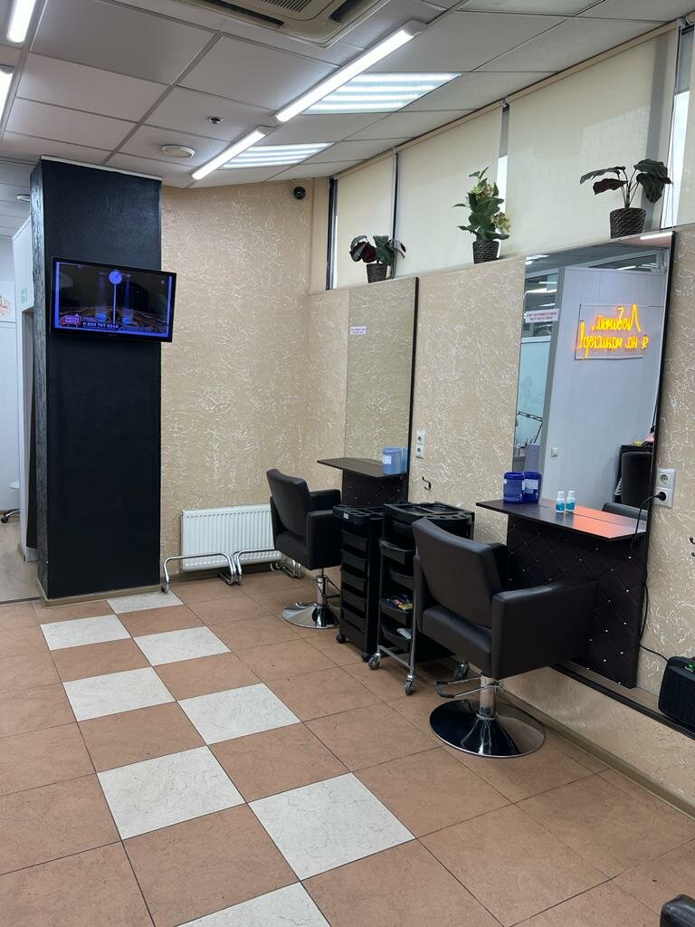 Güzellik salonu Economy-barbershop, Moskova, foto