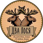 Dwa losya (Sverdlovsk Region, Beloyarskiy gorodskoy okrug, selo Kolyutkino), resort oteller, tesisler  Sverdlovskaya oblastından