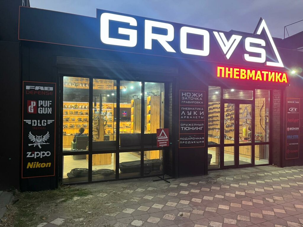 Kamp malzemeleri Grovs, Grozni, foto
