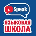 ISpeak (ulitsa Yuriya Gagarina No:13), yabancı dil kursları  Volhov'dan