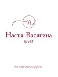 Студия-Ателье Насти Васягиной (Gogolya Street No:18), terziler  Petrozavodsk'tan