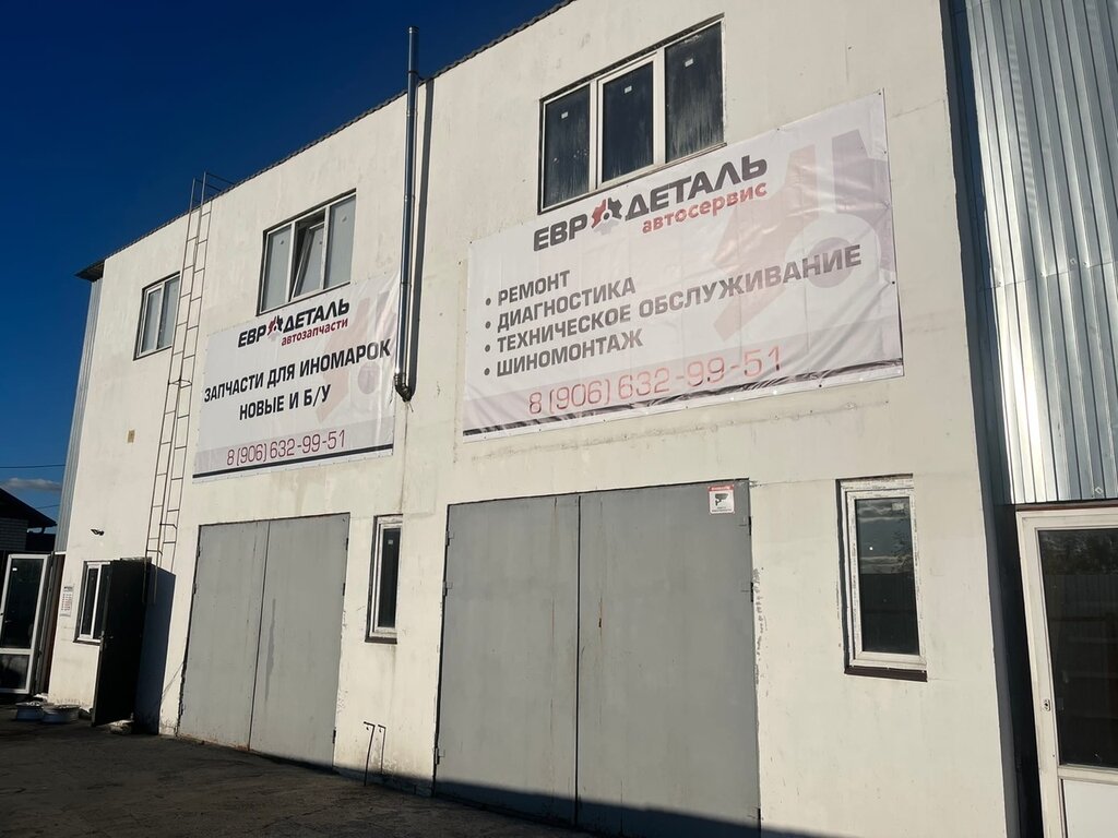Otomobil servisi Eurodetal, Yaroslavskaya oblastı, foto