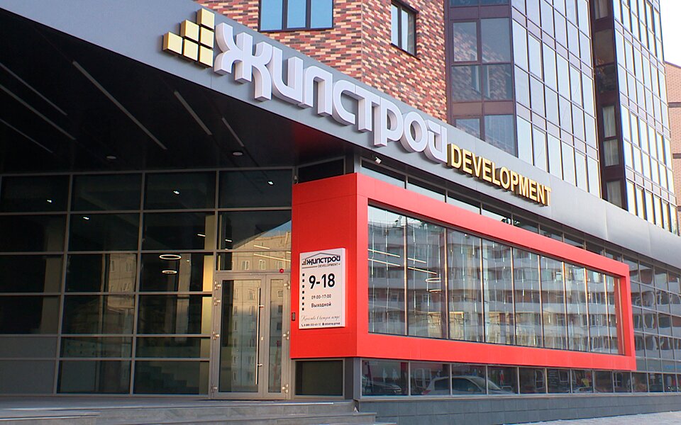 Yeni yerleşim alanlarındaki daireler Zhilstroy development, Abakan, foto
