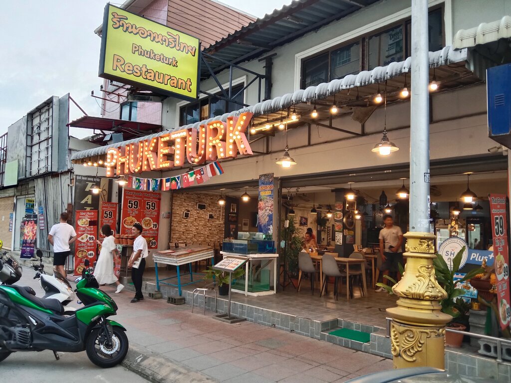 Restoran Phuketurk, Phuket Eyaleti, foto
