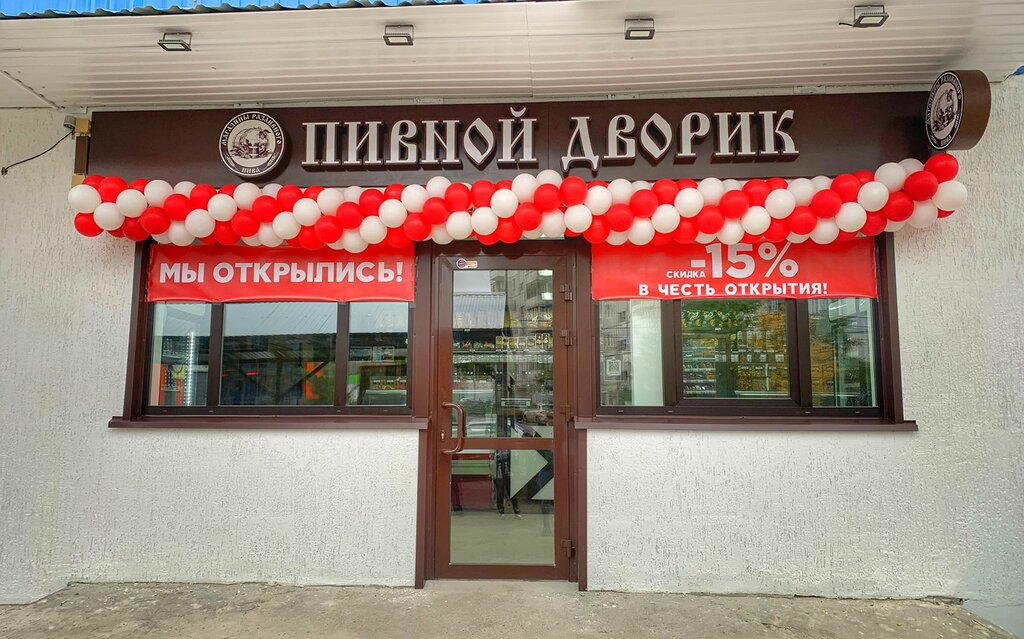 Bira dükkanı Pivnoy Dvorik, Yaroslavl, foto