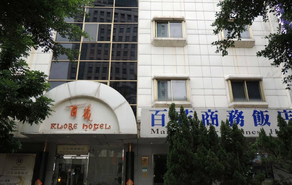 Otel Many Flower Business Hotel, Taipei, foto