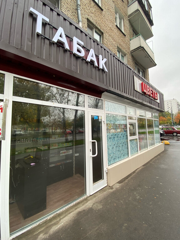 Tütün, sigara mağazaları OctoVape, Moskova, foto