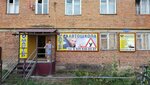 Мастер (Molodyozhnaya ulitsa No:7), sürücü kursları  Kameşkovo'dan