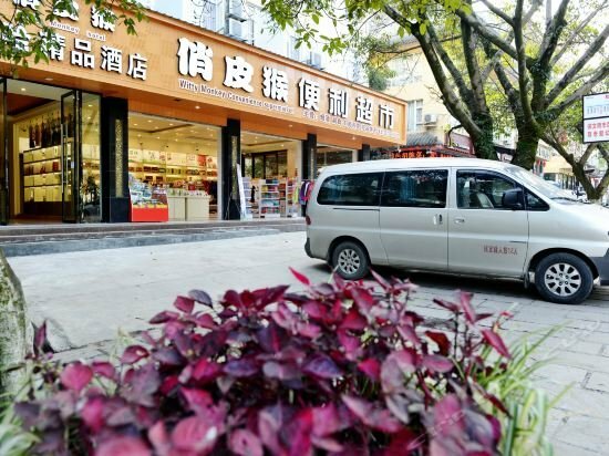 Otel Witty Monkey Hotel, Sichuan, foto