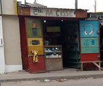 Ets M. Cisse (Brazzaville, Commune de Poto-Poto, Rue de Maya-Maya, 38), cep telefonu ve aksesuarları satış mağazaları  Kongo'dan