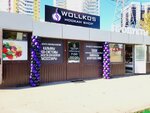 Wollkos Hookah Shop (Solnechnaya Street No:8Б), tütün, sigara mağazaları  Samara'dan