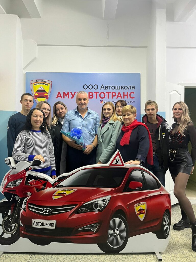 Sürücü kursları Avtoshkola Amuravtotrans, Blagoveshchensk, foto