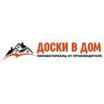 Doski Vdom (Kommunisticheskaya ulitsa No:25Гк11), kereste üretim ve satış şirketleri  Mytişçi'den