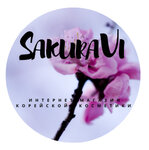 Сакурави (ulitsa Lenina No:27, Beryozovo), kozmetik ve parfümeri mağazaları  Hantı‑Mansi Özerk Okrugu'ndan