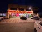Кули (Khurkhinskaya ulitsa No:1с1, selo Novolakskoye), market  Dağıstan'dan