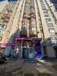 Buton (Kievskaya Street No:10), çiçekçiler  Samara'dan